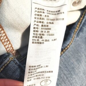 Hollister | Jeans | Hollister Skinny Epic Flex Jeans Light Wash Faded ...